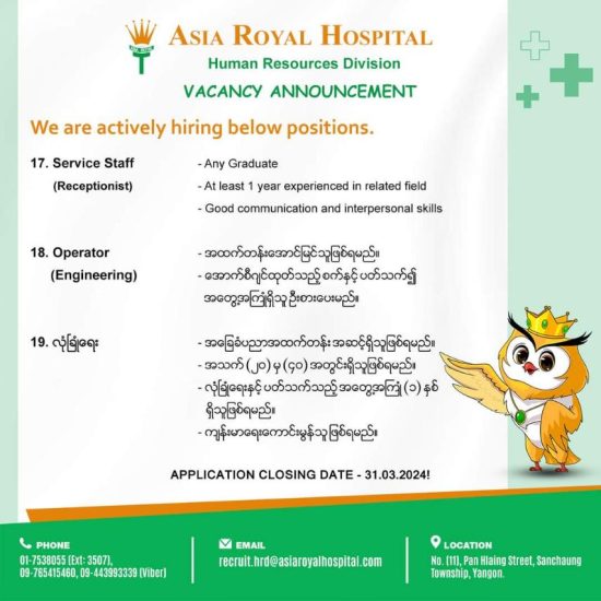 Opportunity | Asia Royal Hospital (Yangon, Myanmar)